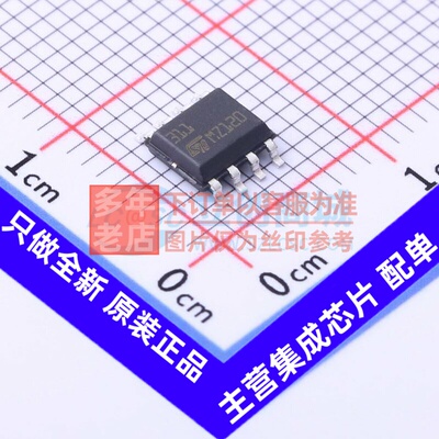 比较器 LM311D SOIC-8 意法半导体芯片 电子元器件配单原装正品