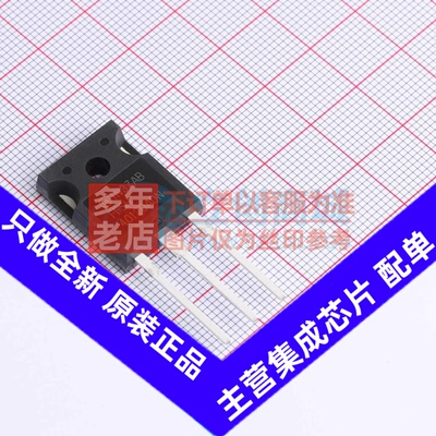 碳化硅二极管 FFSH40120ADN-F085 TO-247 onsemi(安森美) 元器件