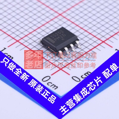 运算放大器 MC33202DR2G SOIC-8 onsemi(安森美) 电子元器件配单