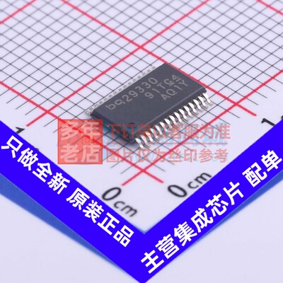 电池管理 BQ29330DBTR TSSOP-30 TI/德州 电子元器件配单原装正品