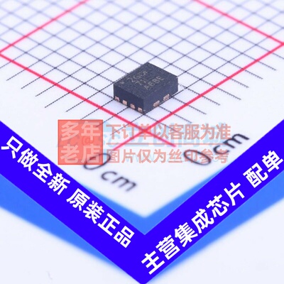 DC-DC电源芯片 TPS61089RNRT VQFN-11(2x2.5) TI/德州 电子元器件