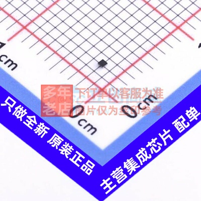 线性稳压器(LDO) TPS7A0233PYCHR DSBGA-4 TI/德州 电子元件配单