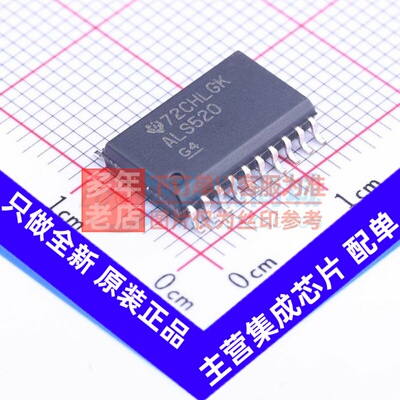数字比较器 SN74ALS520DW SOIC-20 TI/德州 电子元件配单原装正品