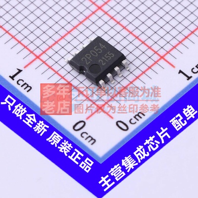 DC-DC电源芯片 BM2P054F-GE2 SOP-8 ROHM(罗姆) 电子元件原装正品