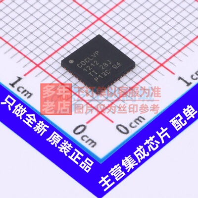 时钟缓冲器/驱动器/分配器 CDCLVP1212RHAR VQFN-40 TI/德州