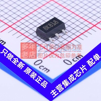 线性稳压器(LDO) L78L12ACUTR SOT-89 意法半导体芯片 电子元器件