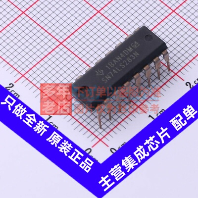 特殊逻辑IC SN74LS283N PDIP-16 TI/德州 电子元器件配单原装正品