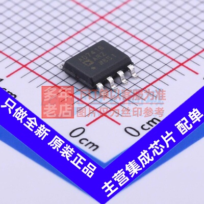 温度传感器 AD7416ARZ-REEL7 SOIC-8 ADI(亚德诺) 电子元器件配单