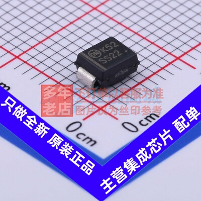 肖特基二极管 SS22T3G SMB onsemi(安森美) 电子元件配单原装正品