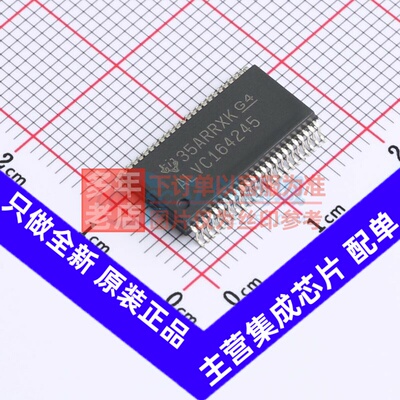 转换器/电平移位器 CALVC164245IDLREP SSOP-48 TI/德州 原装正品