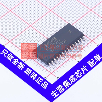 数模转换芯片DAC DAC7725UB/1K SOIC-28 TI/德州 电子元器件配单