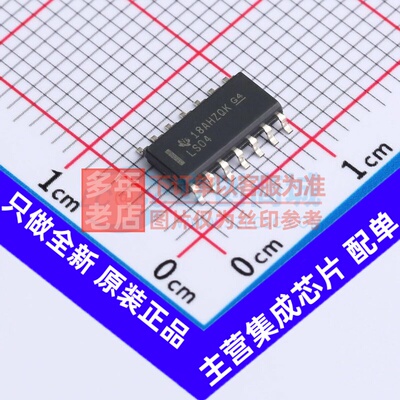 反相器 SN74LS04D SOIC-14 TI/德州 电子元器件配单原装正品