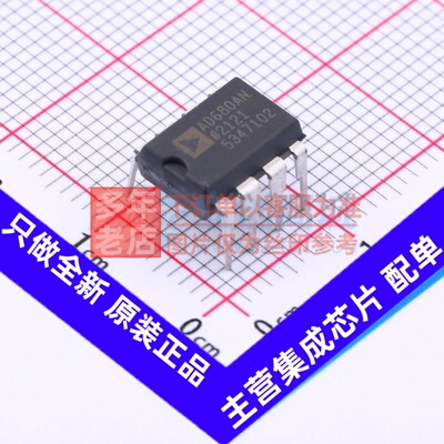 电压基准芯片 AD680ANZ PDIP-8 ADI(亚德诺) 电子元器件原装正品