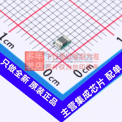 DC-DC电源芯片 TPSM828222SILR TFDFN-10(2x2.5) TI/德州 元器件