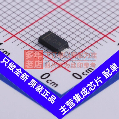 肖特基二极管 VSSAF5M10HM3/H DO-221AC(SlimSMA) VISHAY(威世)