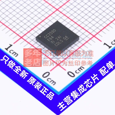 无线收发芯片 CC2530F64RHAT VQFN-40 TI/德州 电子元件原装正品