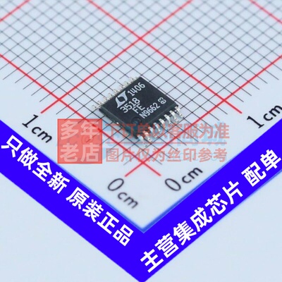 LED驱动 LT3518EFE#PBF TSSOP-16 ADI(亚德诺) 电子元件原装正品