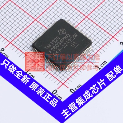 单片机(MCU/MPU/SOC) TMS320F28034PNQ LQFP-80 TI/德州 原装正品