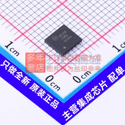 以太网供电(PoE)控制器 FDMQ8205A WDFN(4.5x12.5) onsemi(安森美
