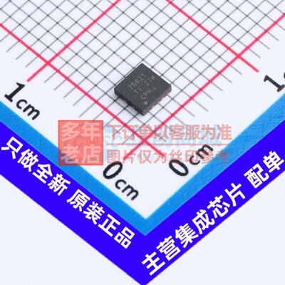 数模转换芯片DAC DAC7562TDSCR WSON-10 TI/德州 电子元器件配单