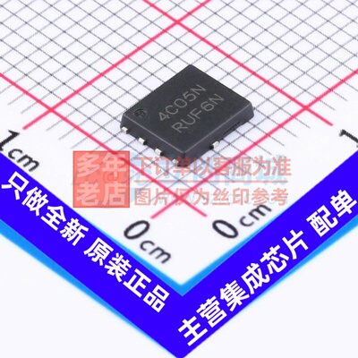 场效应管(MOSFET) NVMFS4C05NT1G DFN-5 onsemi(安森美) 原装正品