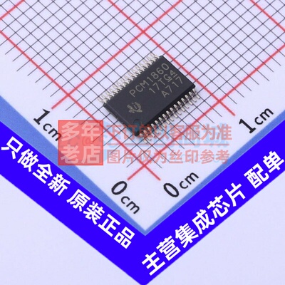 ADC/DAC芯片 PCM1860DBT TFSOP-30 TI/德州 电子元件配单原装正品
