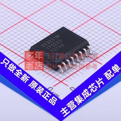 实时时钟(RTC) DS3231M+TRL SOIC-16 MAXIM(美信) 电子元器件配单