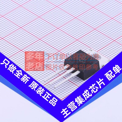 三极管(BJT) TIP42CTU_F129 TO-220 onsemi(安森美) 电子元件配单
