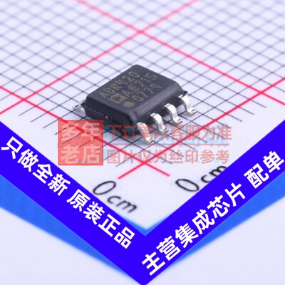 电压基准芯片 ADR420ARZ SOIC-8 ADI(亚德诺) 电子元器件原装正品