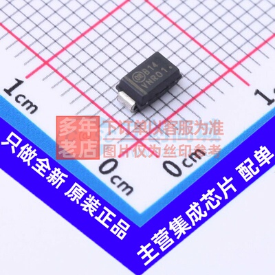 肖特基二极管 NRVBA140NT3G SMA onsemi(安森美) 电子元器件配单