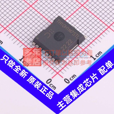 场效应管(MOSFET) DMTH10H1M7STLWQ-13 PowerDI-1012-8 DIODES(美