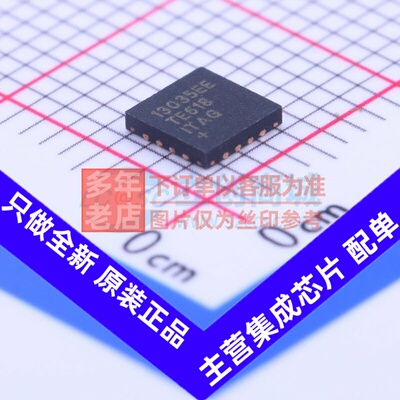 转换器/电平移位器 MAX13035EETE+T TQFN-16 MAXIM(美信) 元器件