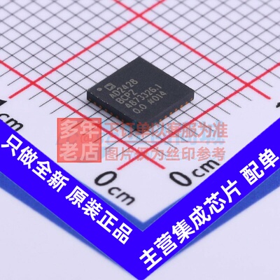 音频接口芯片 AD2428BCPZ LFCSP-32 ADI(亚德诺) 电子元器件配单