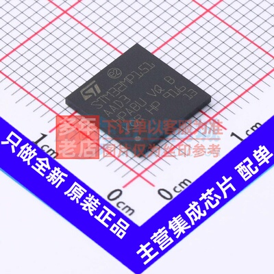 单片机(MCU/MPU/SOC) STM32MP151AAD3 TFBGA-257 意法半导体芯片