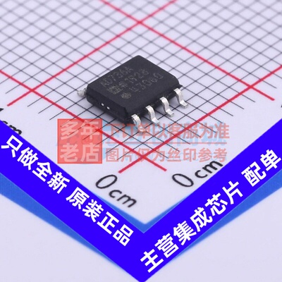RMS-DC转换器 AD736ARZ-R7 SOIC-8 ADI(亚德诺) 电子元件原装正品