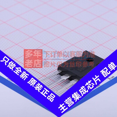 场效应管(MOSFET) IRFP4229PBF TO-247 Infineon(英飞凌) 元器件