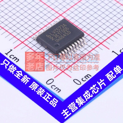 锁存器 74LVC573ADB.118 SSOP-20 Nexperia(安世) 电子元器件配单