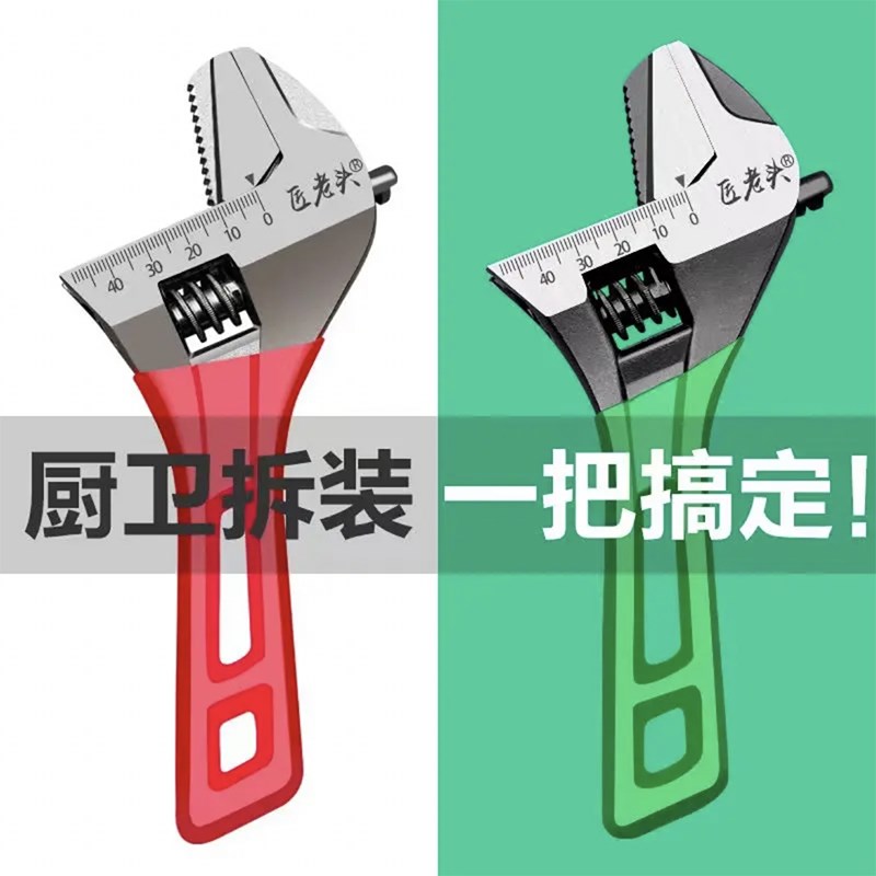 大开口卫浴扳手短柄活动扳手两用迷你扳手6寸8寸全钢专业级好用