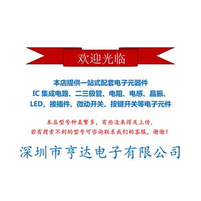 全新 FQPF6N90C 6N90C 6A/900V MOS管 场效应管 N沟道TO-220F