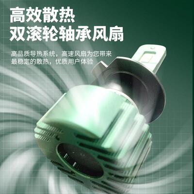 不工T10/T20凝碧超亮强光激光汽车H7H4H11远近光一体led汽车大灯