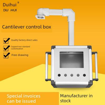 7寸10寸触摸屏悬臂控制箱吊臂机床操作箱摇臂电控箱体 工控屏摆臂