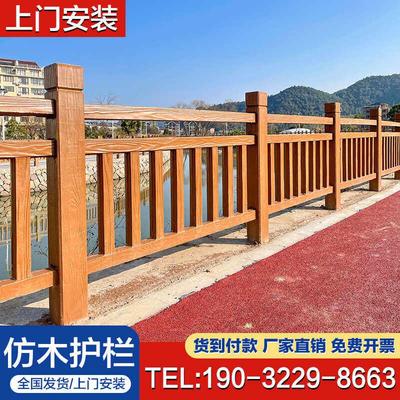 水泥仿木仿石栏杆河道户外道路围栏防护栅栏汉白玉大理石鱼塘护栏