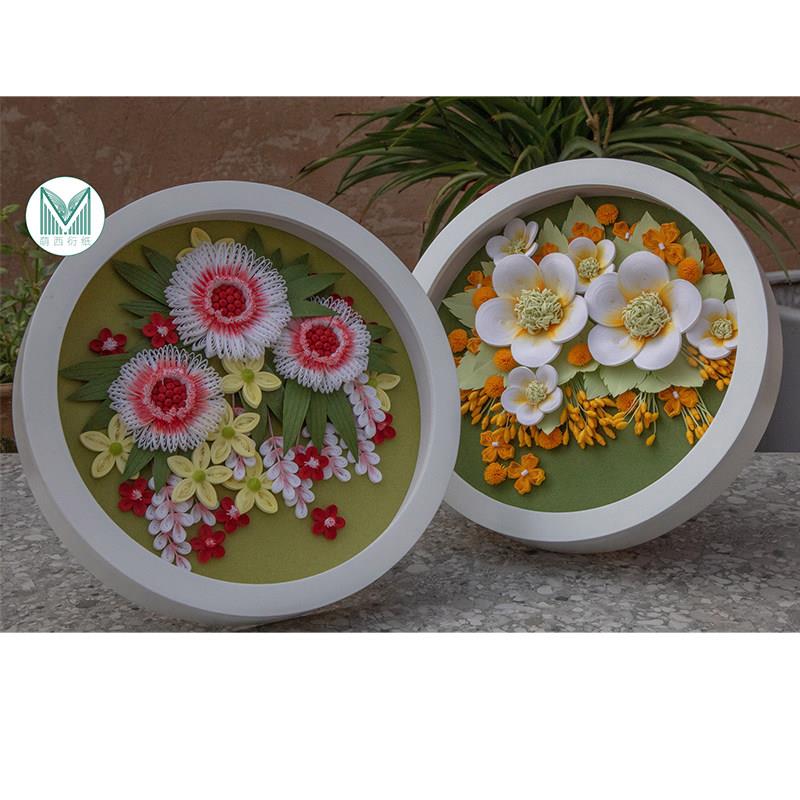 萌西衍纸进口丹迪纸材料包手工折纸作业圆框画摆件含视频教程