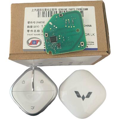 原装五菱宾果遥控钥匙宾果智能卡宾果钥匙外壳47芯片433频率