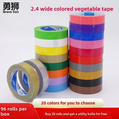 全国有色人种协进会