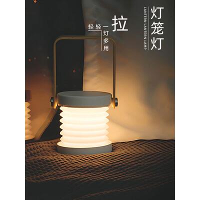 承欢记同款灯笼灯小夜灯手提伸缩折叠卧室氛围usb充电阅读台灯led