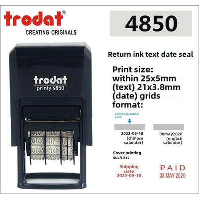 卓达trodat 4850可调日期戳回墨翻斗印 姓名有效期质检QC合格印章