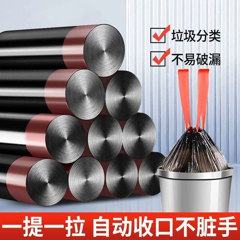 抽绳垃圾袋手提式厨房家用自动收口厨房一次性清洁袋抽绳式包装袋
