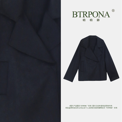 11.18XS-  翻领轻奢气质大衣短款SJ87022