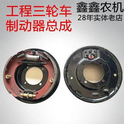 圣泰鲁工友工顺工五风浩宇莱通工程矿用三轮车刹车盘制动器总成